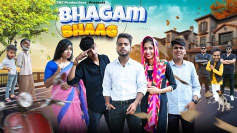 Bhagam Bhaag Tbc Productions Latest Comedy Videos 2023 Youtube