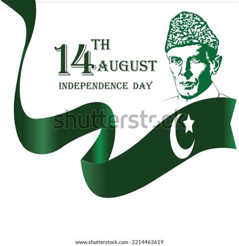 14 August Independence Day Bannar Stock Vector Royalty Free