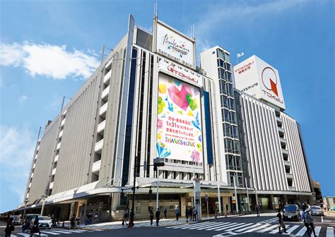 渋谷・東急本店は、2023年1月31日火をもって営業を終了いたしました。 ｜東急百貨店公式ホームページ