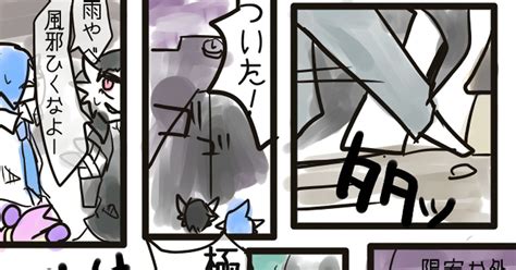 ぽけ高】 【ぽけ高】ダイナミックお邪魔します【七不思議】 さめのマンガ 【ぽけ高七不思議】 【ぽけ高交流】 Pixiv