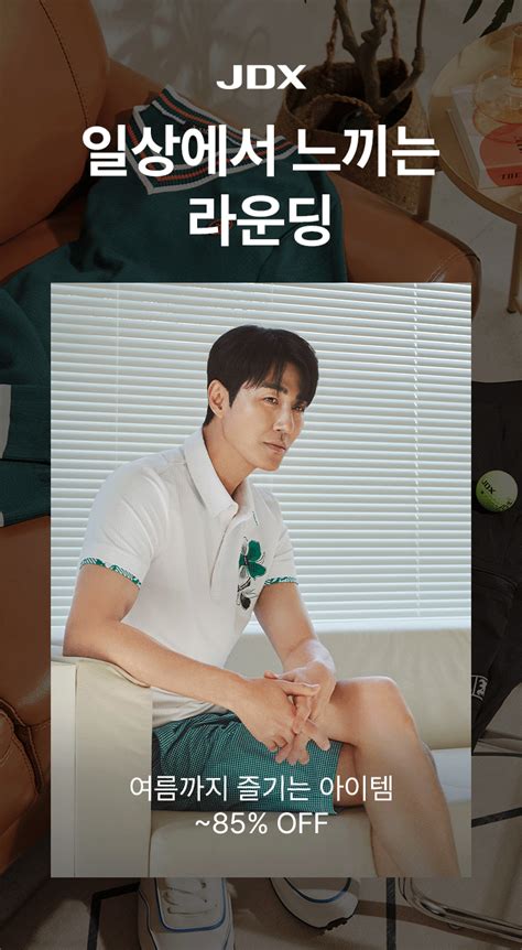 하프클럽