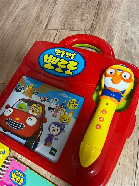 리틀퓨처북 뽀로로 당근마켓 중고거래