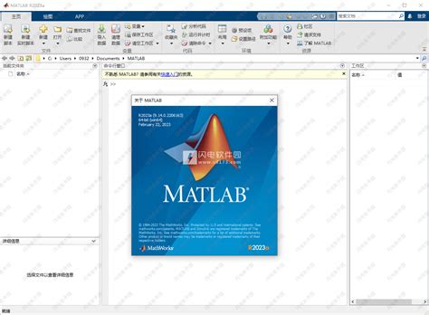 MathWorks MATLAB R2023a 9 14 0 2337262 For Mac Instal Free Poktampa