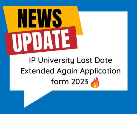 Ip Application Form 2023 Printable Forms Free Online