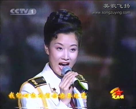 国家队 宋祖英 宋团冷门向但巨好听的歌曲9首 你简直是在刁难我 Song 哔哩哔哩视频