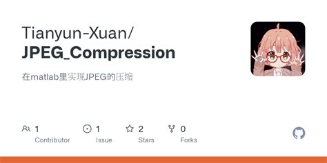 Github Tianyun Xuanjpegcompression 在matlab里实现jpeg的压缩