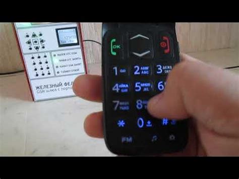 GSM шлюз ЖЕЛЕЗНЫЙ ФЕЛИКС: работа на реальной телефонной линии - YouTube