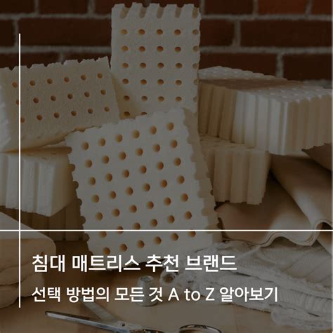 프로덕트랭크 알아두면 좋은 제품 브랜드와 정보