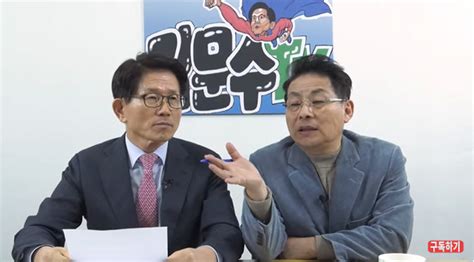 “자식 죽음진짜 징하게 해 처먹네” 세월호 유가족에 막말한 차명진 집행유예서울의 소리