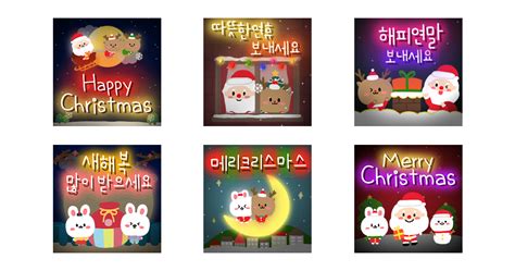 크리스마스에는 반짝반짝 2