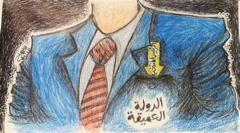 دبوس جريدة البناء Al Binaa Newspaper