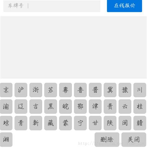 Vuejs初学—diy移动端输入键盘js Ydui 移动端 键盘 Csdn博客