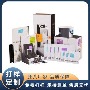 化妆品包装盒设计折叠礼品包装盒护肤品礼盒彩色纸盒印刷面膜盒子 阿里巴巴