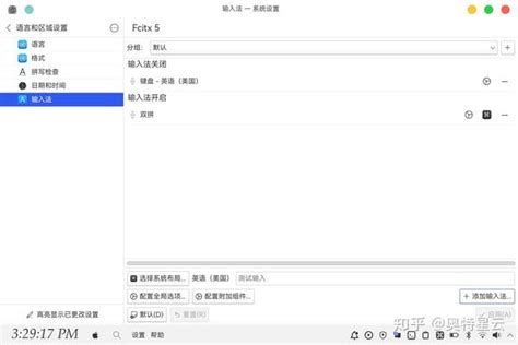 Manjaro Kde —— Fcitx5（输入法） 知乎