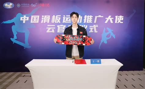 Skateboardchina