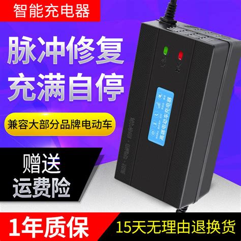 电动车电瓶充电器48v12ah20ah60v72伏新日爱玛电车三轮车通用48v2虎窝淘