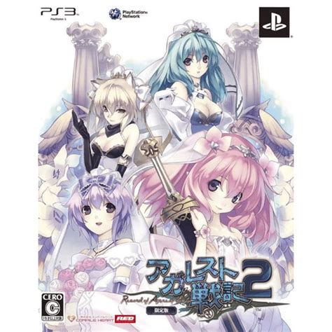 Buy Sony Ps3 Agarest Senki 2 [limited Edition] Online In Uae Sharaf Dg