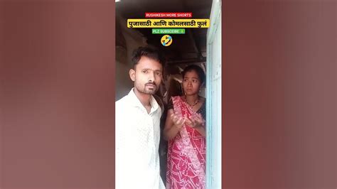 आता नक्की काय होईल सांगता येत नाही 😱😡🤔 माझीच पूजा होईल वाटतं 🥴😢 शेवट