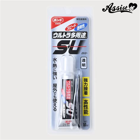 コスプレ用造形アイテム 超強力接着剤 ウルトラ多用途s・u ― コスプレウィッグ総合専門店 アシストウィッグ オンラインショップ