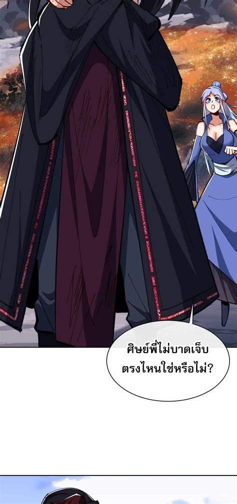 อ่านมังงะ Devious Son Of Heaven 21 Reborntrans เว็บอ่านมังงะ อ่าน