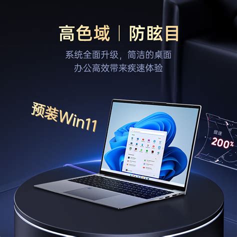 戴睿推出新款 R16 Pro 笔记本电脑：配备 16 英寸 25k 全高清显示屏，到手价 1286 元 It之家