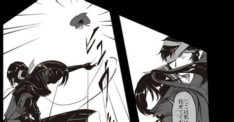 Pixivファンタジアfk 【pffk】天空の襲【死の谷の軍勢】 Ktoのイラスト Pixiv