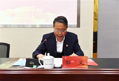 2023年学校全面从严治党暨党风廉政建设工作部署会召开 天津中医药大学研究院