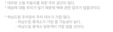 프로그래머스 데브코스 Excel을 활용한 다양한 데이터 분석 실습 1 데이터란 무엇인가