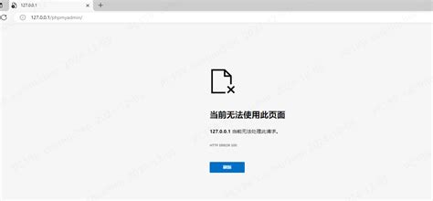 Phpmyadmin登录失败，求教需要检查哪些配置文件 Redmine插件中文站