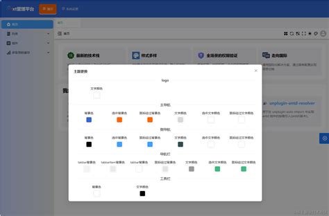 React18 后台管理模板项目：现代、高效与灵活react18 后台管理项目 Csdn博客