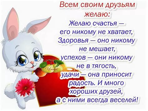 Открытки здоровья с юмором 79 фото