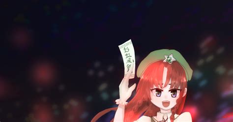 東方 門番の虹色 神依 巫女のイラスト Pixiv