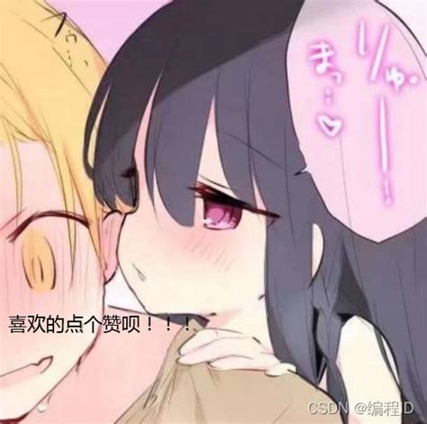 Html制作动态八卦图源码炫酷八卦图代码 Csdn博客