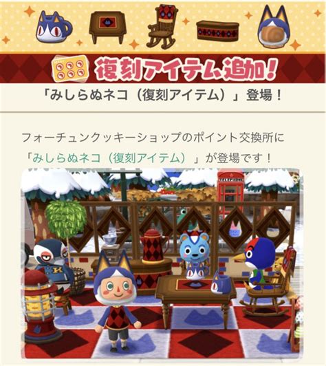 【ポケ森攻略】第2回ミニハニワ集め！こんなところにもハニワが⁈復刻アイテムにアプデ告知もきたよ！キャンパーレベル120でこんなアイテムがもらえ