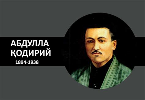 Abdulla Qodiriy Sherlar Toplami Qodiriy Ijodi Haqida