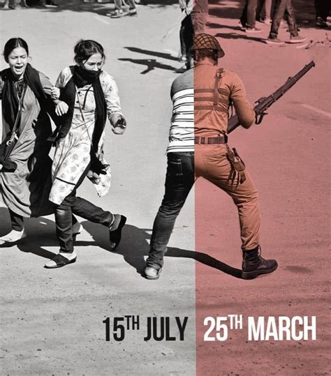 Dhaka University Admission Test Helpline And Result Publication