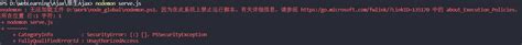 Nodemon的安装和使用nodemon安装 Csdn博客