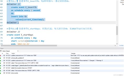 Mysql数据库操作:触发器与事件创建示例 Csdn博客 Mysql数据库操作:触发器与事件创建示例 Csdn博客