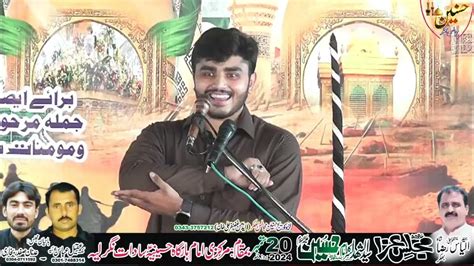 Zakir Saim Raza Notaki Majlis Aza 20 September 2024 Sadaat Nagar Layyah