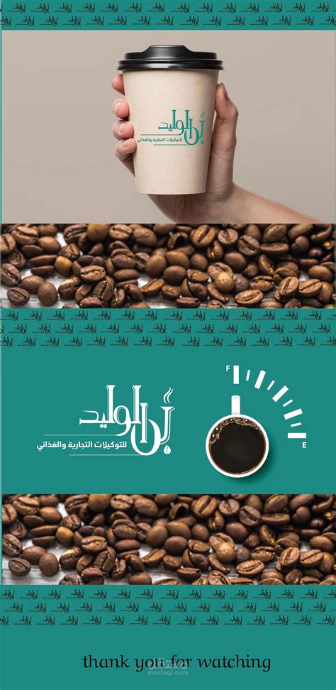 Logo لوجو مستقل