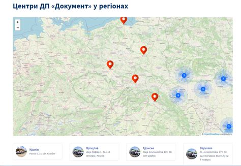 Адреса ДП Документ у Чехії українське консульство повідомило про