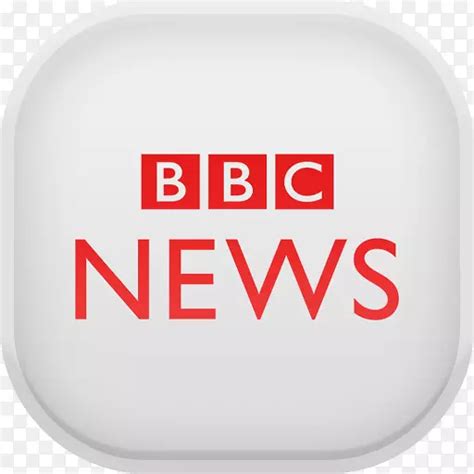 英国广播公司世界新闻bbc在线新闻 英国png图片素材下载图片编号2316309 Png素材网
