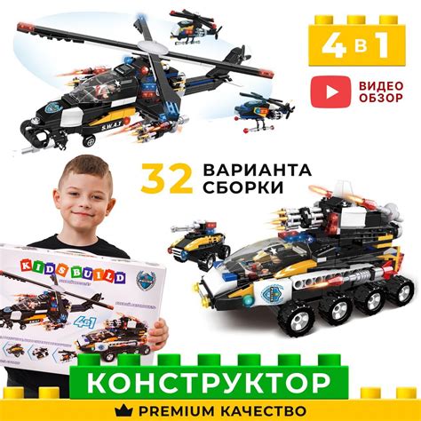 Вертолет Лего купить на OZON по низкой цене