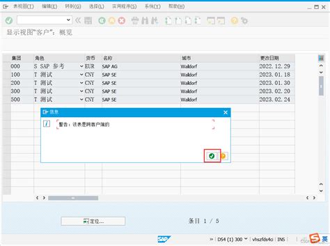 Sapbasis模块 Client拷贝方法（包括同服务器和跨服务器拷贝）sap Client Copy Csdn博客