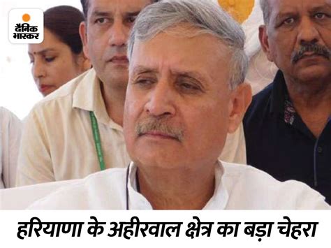 Bjp Political Plan For South Haryana Gurugram Mp Minister Rao Inderjit