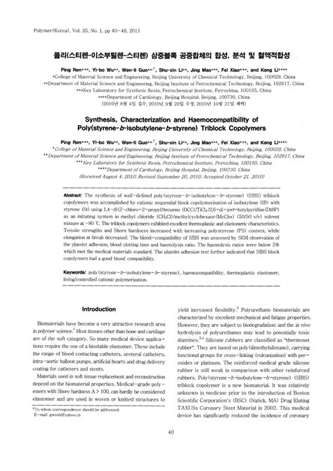 PDF Synthesis Characterization And Haemocompatibility Of Poly