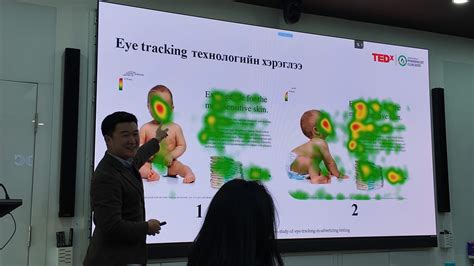 Эм Зүйн Шинжлэх Эм Зүйн Шинжлэх Ухааны Их Сургууль