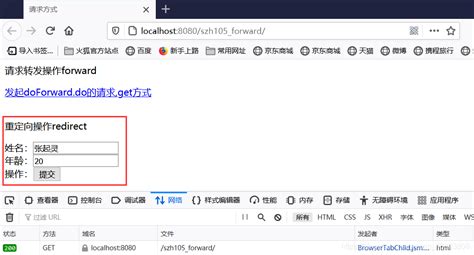 springmvc——核心技术：重定向（redirect ）、请求转发（forward ） 阿里云开发者社区
