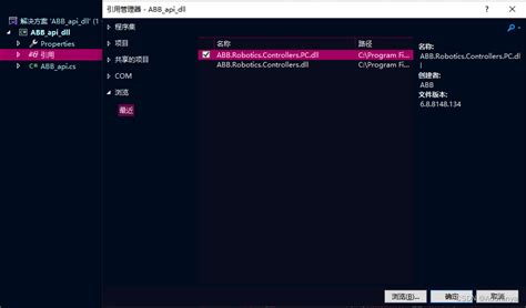 C vs NET Framework ABB 离线接口开发环境配置 abb的开发环境 CSDN博客